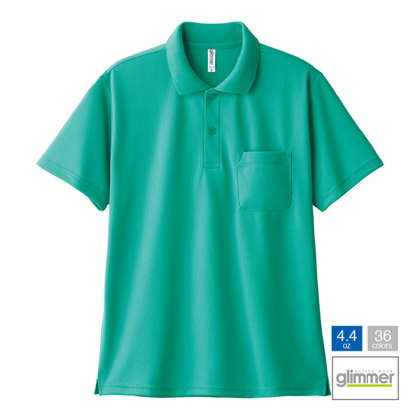 オリジナルTシャツのプリントブレイン｜glimmer 4.4ozドライポロシャツ（ポケット付き） 330-AVP